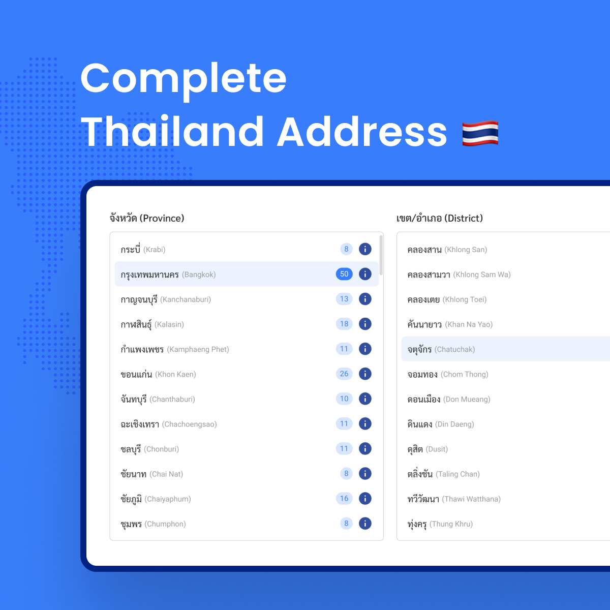Thailand Address in TH and EN | Logic Spark